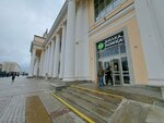 Туалет (Vokzalnaya Street No:22), tuvalet  Yekaterinburg'dan