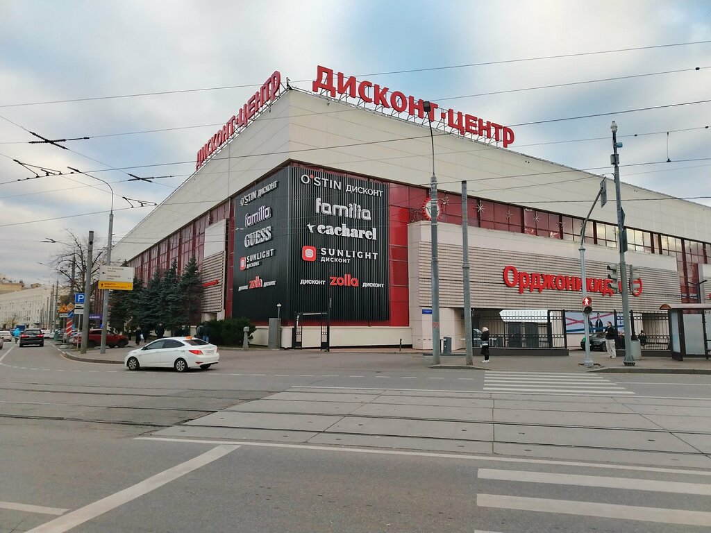 Kuyumcular Sunlight, Moskova, foto