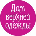 The House of outerwear (Televizornaya ulitsa No:1с7), dış giyim mağazası  Krasnoyarsk'tan