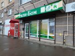 Тили-Бом (Kiyevskoye shosse No:56), çocuk oyunları ve oyuncakları  Smolensk'ten