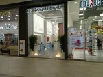 Le Mousse (Kosmonavtov Highway No:162Б), kozmetik ve parfümeri mağazaları  Perm'den