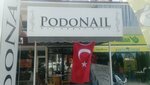 Podonail (Muğla, Fethiye, Yerguzlar Cad., 25D), sağlık ürünleri firmaları  Fethiye'den