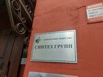 Синтез групп (Kosmodamianskaya Embankment No:4/22кБ), elektrik dağıtım firmaları  Moskova'dan