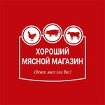 Хороший мясной магазин (Maksima Gorkogo Street No:5), kasap, şarküteri  Cherepovets'ten