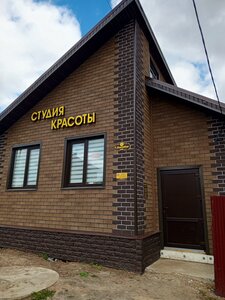 Студия красоты Марина (ulitsa Rozy Lyuksemburg No:41), kuaförler  Melenki'den