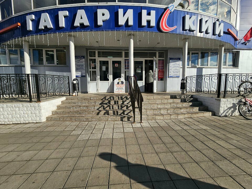 Terziler Ателье и творческая мастерская, Orel, foto