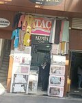 Armia Çeyiz (Karatarla Mah., Gaziler Cad., No:32C, Şahinbey, Gaziantep), çeyiz mağazaları  Gaziantep'ten