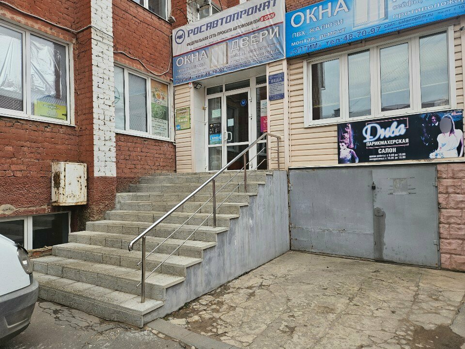 Kürk atölyeleri Atelye Zolotoye runo, Orel, foto