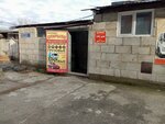Avtoprofi (Altai Territory, Biysk, ulitsa Aleksandra Matrosova), otomobil yedek parçaları  Biysk'ten