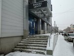 Индустрия красоты (Oktyabrya Avenue No:132/3), kuaför meslek eğitimi  Ufa'dan