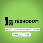 Repair of household appliances (ulitsa Lusinyana No:13, Festivalny mikrorayon), beyaz eşya servisleri  Krasnodar'dan
