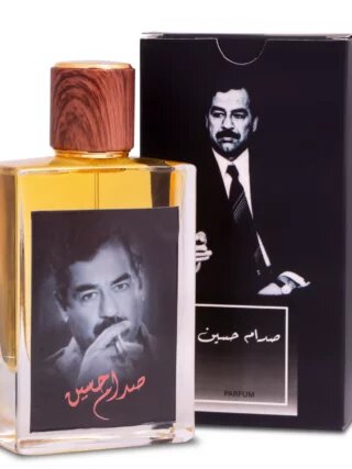 Kozmetik ve parfümeri mağazaları Anwar Makkah Perfumes, Ayman, foto