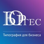 Borges (Sovetskaya ulitsa No:46, Zheleznodorozhny Microdistrict, Balashikha), baskı hizmetleri  Balaşiha'dan