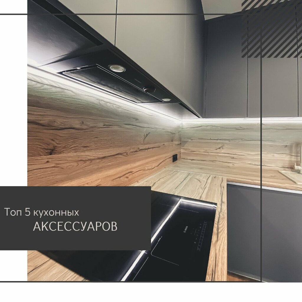 Mutfak mobilyaları Fun Dina, Tiumen, foto