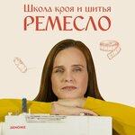 Ремесло (Surikova Street No:40), meslek kursları  Kirov'dan