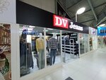Dv Jeans (Petrov kóshesi No:24А/1), denim giyim  Astana'dan