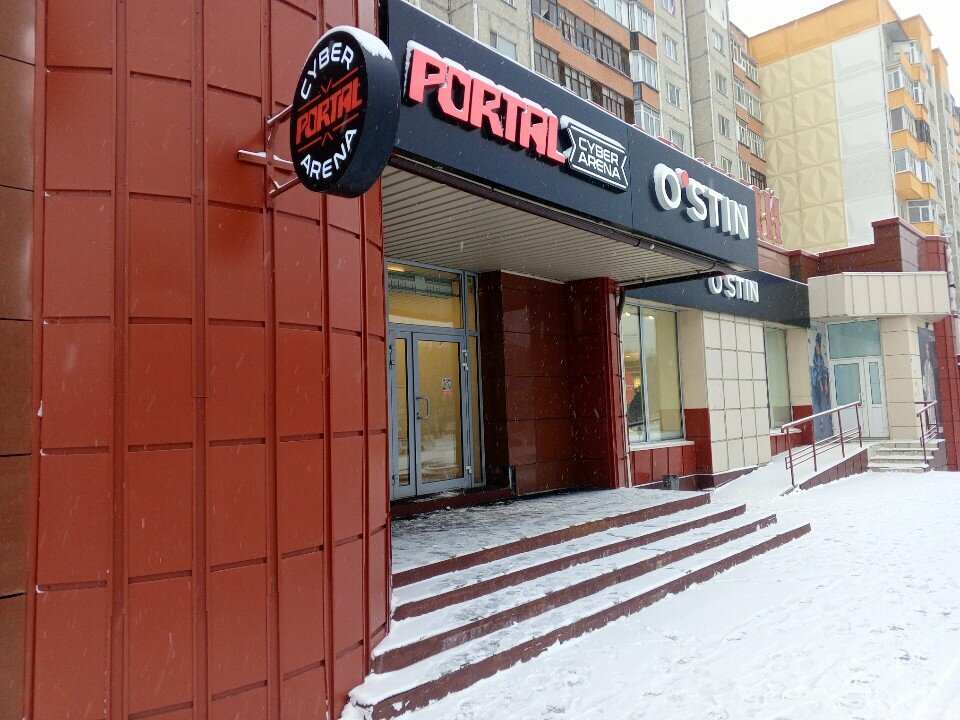 Bilgisayar kulübü Portal, Surgut, foto