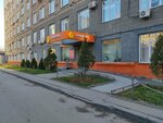 Sibcoffee (Dimitrova Avenue No:7), kahve otomatı  Novosibirsk'ten