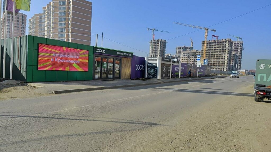 Satış ofisi ЖК Сегодня , офис продаж, Krasnodar, foto