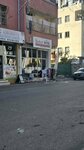 Sanat Butik (Gürselpaşa Mah., 75286 Sokak, No:1, Seyhan, Adana), giyim mağazası  Adana'dan