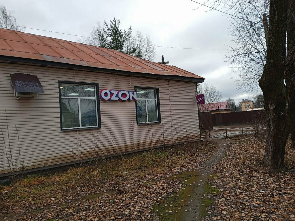 Teslimat noktası Ozon, Tverskaya oblastı, foto
