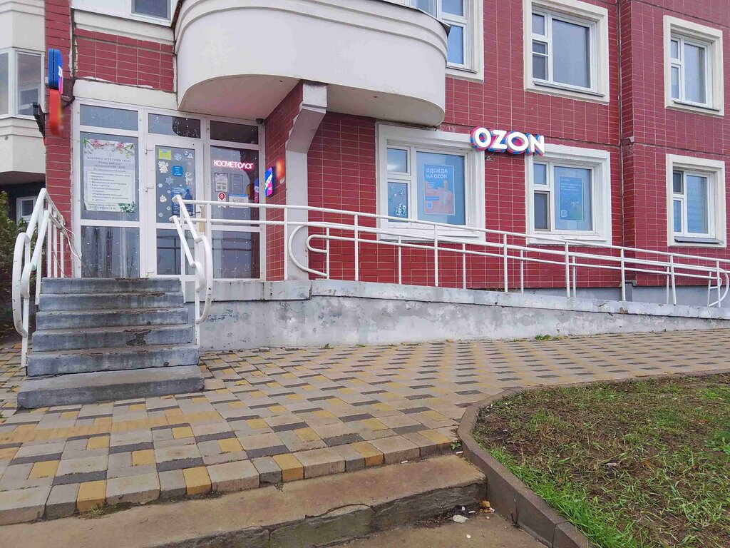 Teslimat noktası Ozon, Moskova, foto