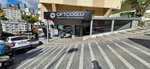 Çiftçioğlu Group Oto Kiralama (İstanbul, Beşiktaş, Gayrettepe Mah., Hattat Halim Sok., 22A), oto kiralama  İstanbul'dan