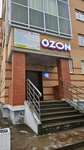 In Ga planet (ulitsa Lomonosova No:107), bijuteriler  Severodvinsk'ten