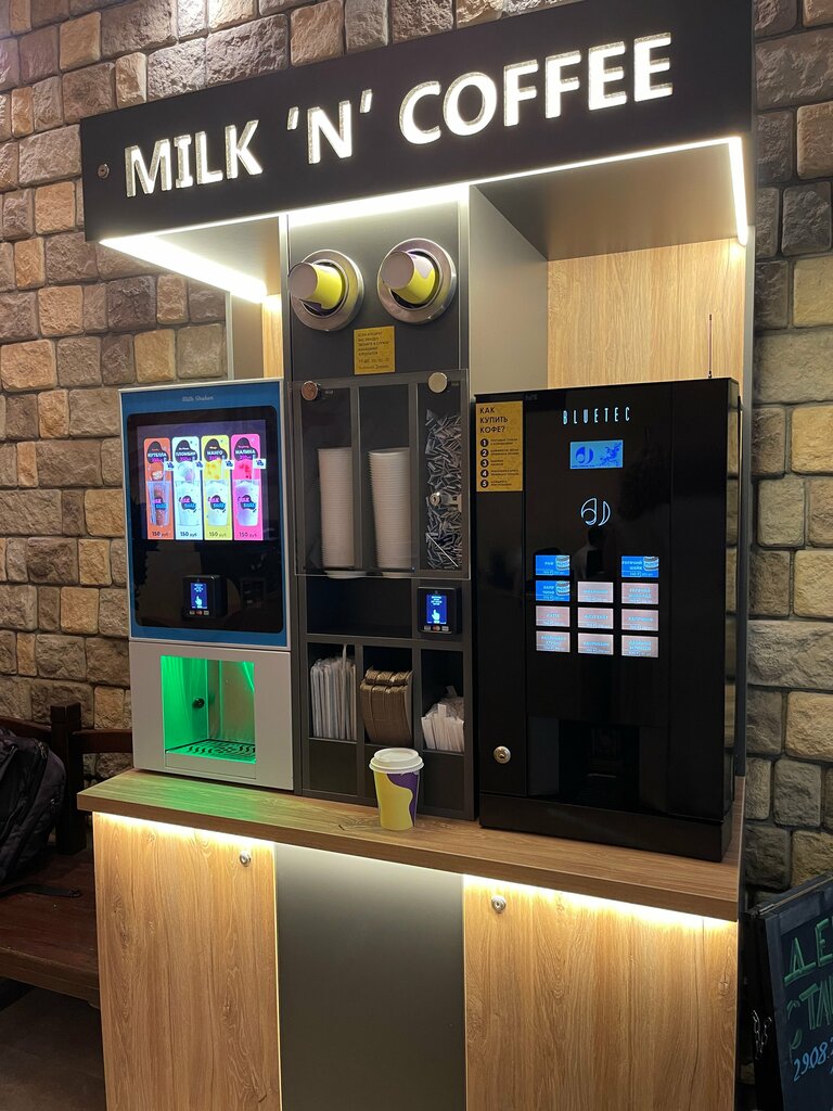 Al götür kahve Milk'n'coffee, Moskova, foto