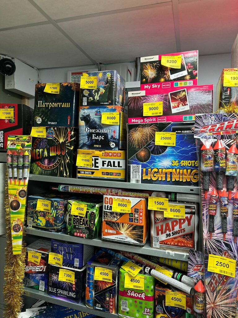 Havai fişek firmaları Давай Бахнем, Saint‑Petersburg, foto