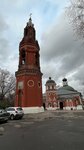 Колокольня храма святителя Николая Чудотворца на Преображенском кладбище (Preobrazhensky Val Street No:25с8), turistik yerler  Moskova'dan
