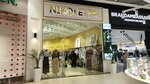 Nikoletta (Chyngyz Aytmatov Avenue No:3, Lenin District), giyim mağazası  Bişkek'ten