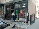 Figen Butik (Adana, Çukurova, Turgut Özal Bul., 53A), giyim mağazası  Adana'dan
