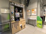 Take&Wake (Lyublinskaya Street No:171), kahve otomatı  Moskova'dan