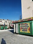 Fruit and Vegetable Kiosk (Abaı kóshesi No:152), manavlar  Kökşetav'dan