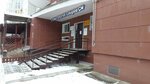 Ирлен-Инжиниринг (Permskaya Street No:200), metal işleme ekipmanları  Perm'den