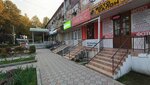 Фото (Iskhak Razzakov Avenue No:40), profesyonel fotoğraf stüdyosu  Osh'tan