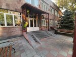 Mankutyan Arahet (Komitas Avenue No:58/4, Yerevan), anaokulları  Erivan'dan