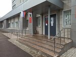 Мировые судьи Приволжского района, судебный участок № 2 (Avangardnaya Street No:143), sulh hakimi  Kazan'dan