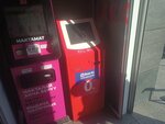 QuickPay (Jibek-Jolu prospekt No:315), ödeme terminali  Bişkek'ten