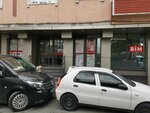 Bim (İstanbul, Esenler, Fatih Mah., 294. Sok., 2), market  İstanbul'dan