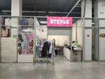 Ателье (Belinskogo Street No:26, Nizhniy Novgorod), terziler  Nijni Novgorod'dan