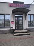 Wildberries (vulica Kizhavatava No:18/1, Brest), teslimat noktası  Brest'ten