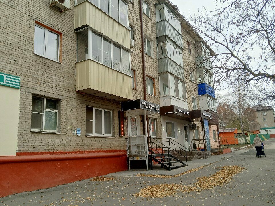 Kalıcı makyaj stüdyosu S. V. Permanent, Tambov, foto