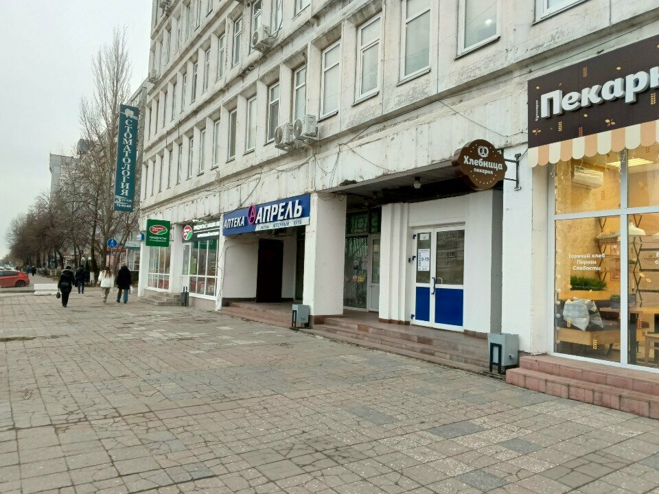 Yazar kasa ve sarf malzemeleri Tekhtsentr Vostok, Ulyanovsk, foto