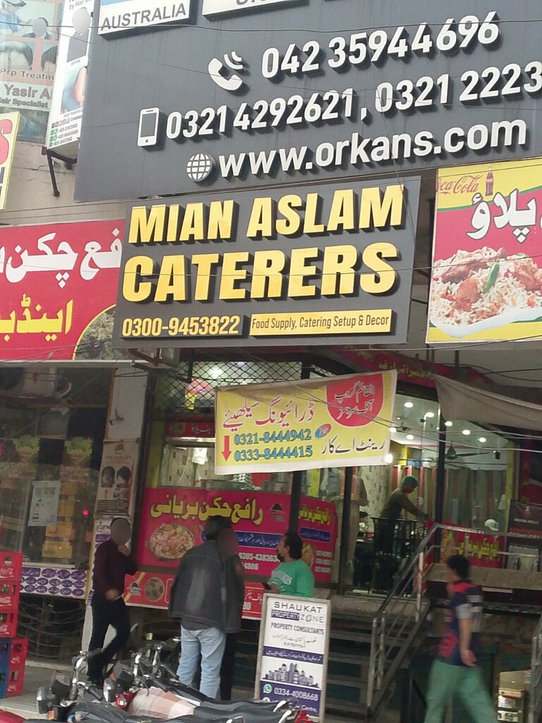 Market Miam Aslam caterer, Lahor, foto