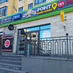 Меритто (No:17, mikrorayon Dzhal-29), kafe  Bişkek'ten