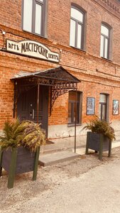 Арт-кафе Мастерские (ulitsa Lenina No:33, posyolok Palekh), kafe  İvanovskaya oblastından