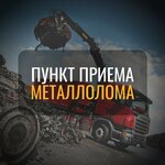 Scrap metal collection point (Zarechnaya ulitsa No:1Бк1, posyolok Neklyudovo), hurda metal alımı  Bor'dan