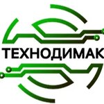 Технодимак (Partyzanski Avenue No:99А), kaynak makinaları ve malzemeleri firmaları  Minsk'ten